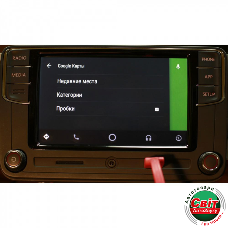 Автомагнітола штатна RCD330 Skoda PQ CarPlay RUS. Ціна, купити недорого ...