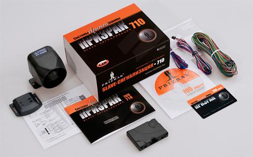 Автосигналізація Prizrak-710 ⏩ Ціна, купити недорого Україна - в Києві, Харкові ...